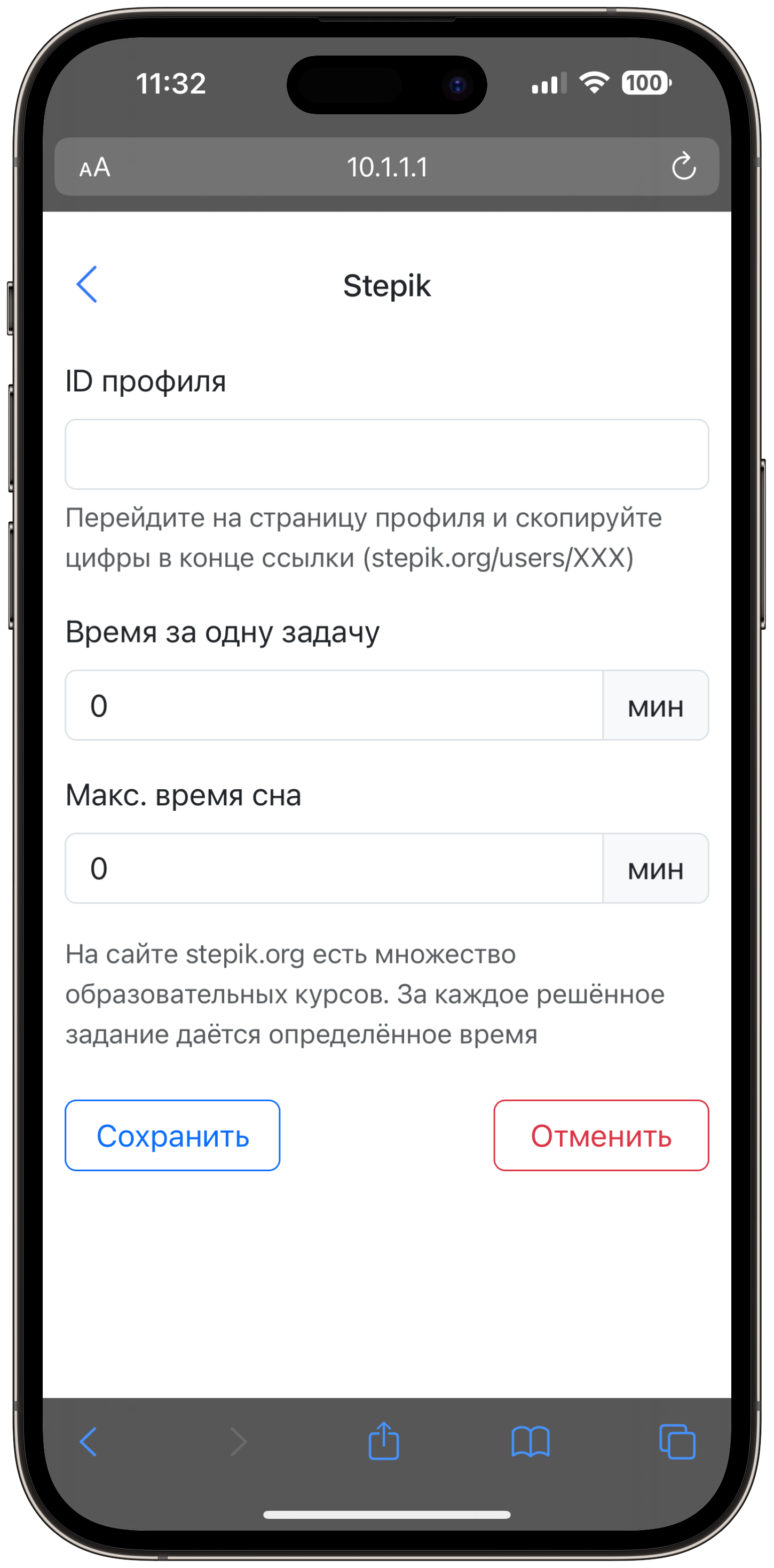 razvit.band tutorial